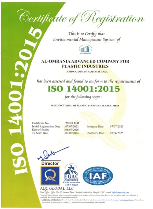 العمرانية لصناعة ألواح العزل | Al-Omraniya EPS Foam Insulation Manufacturing